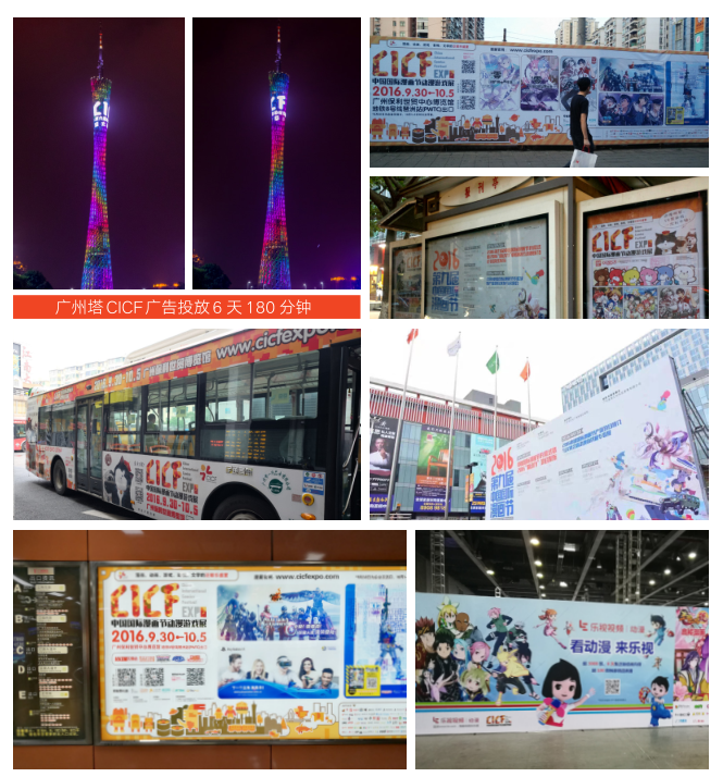 CICF EXPO，从正版扎堆到IP直参的跨越 - 历届回顾 - 广州CICF动漫游戏展