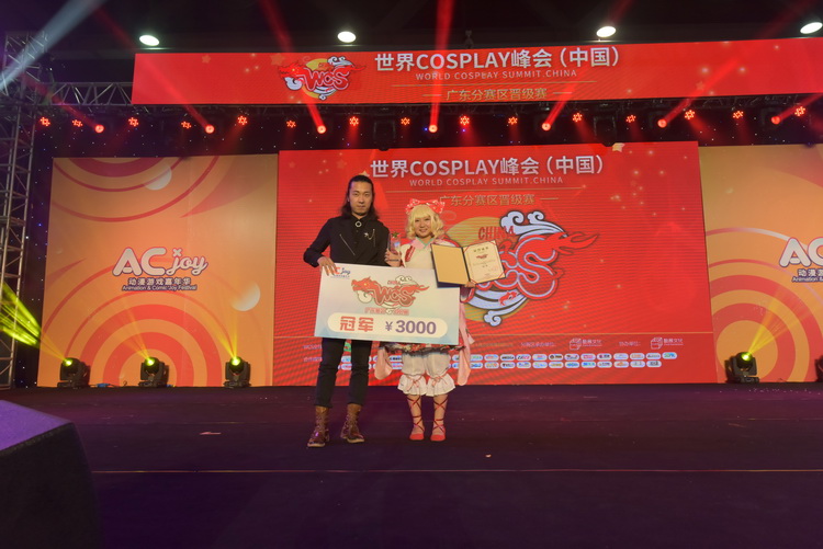 2018年第三届AC-Joy动漫游戏嘉年华圆满结束 - 官方新闻 - 广州CICF动漫游戏展
