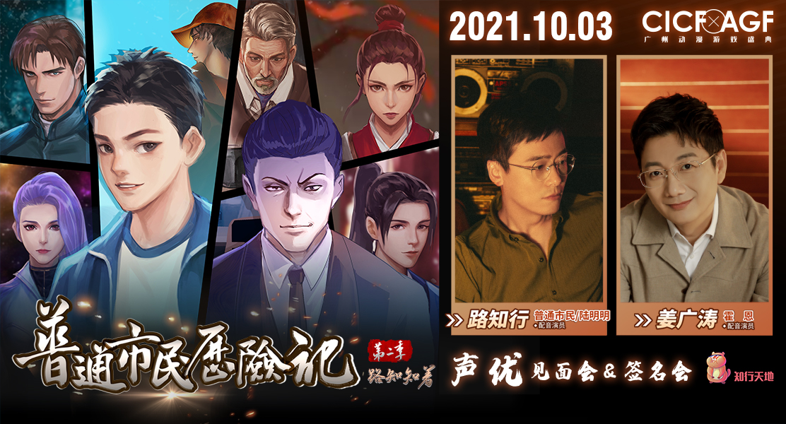 CICF中国国际漫画节动漫游戏展 官方网站