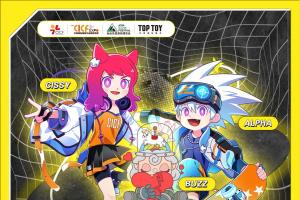 官方新闻 - 广州CICF动漫游戏展